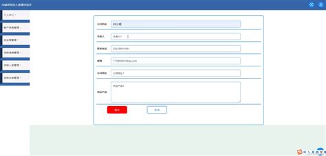 ssm jsp计算机毕业设计仓储系统出入库模块设计8izfe（程序 lw 源码 远程部署） csdn博客