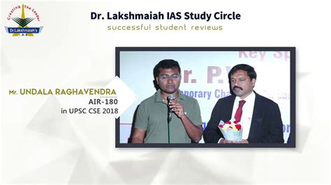 Undala Radhavendra UPSC 2018 Topper AIR 180 About Dr Lakshmaiah IAS