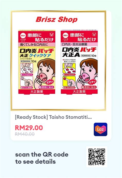 Ready Stock Taisho Stomatitis Canker Ulcer Sore A Patch Pieces