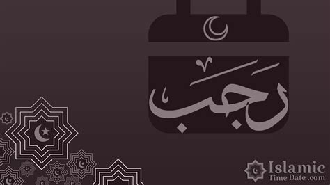 Hijri Calendar Rajab 1443 IslamicTimeDate