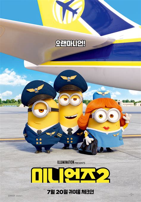 Minions The Rise Of Gru DVD Release Date Redbox Netflix ITunes Amazon