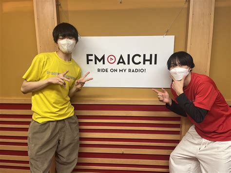 Meets My Aichi Extra On Air