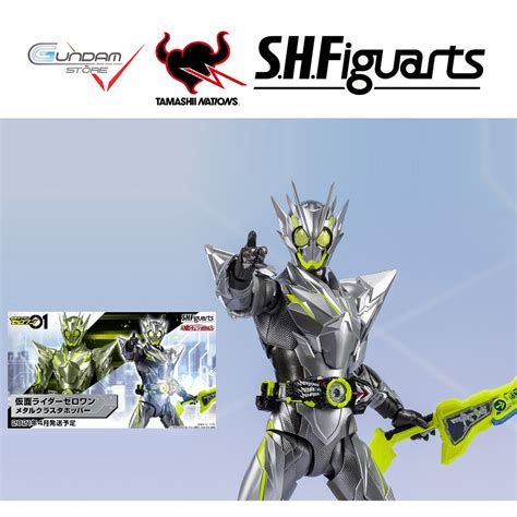 Mô Hình SHF Metal Cluster Hopper Kamen Rider Zero One P Bandai S H