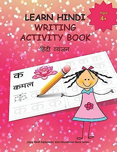 LEARN HINDI WRITING ACTIVITY BOOK Learn To Write Hindi Alphabets