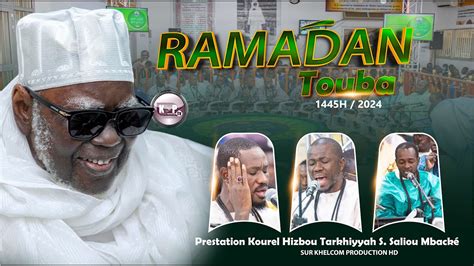 En Direct Touba Résidence Cheikhoul Khadim J 27 Prestation Kourel