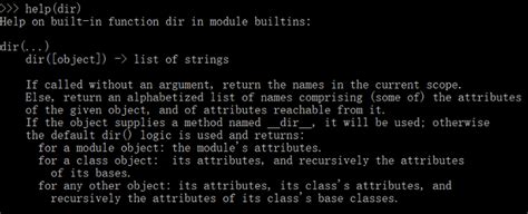 python基础（1）：dir ，help csdn博客