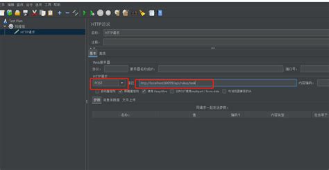 jmeter压测websocket java代码实现并发调用接口「建议收藏」 思创斯聊编程
