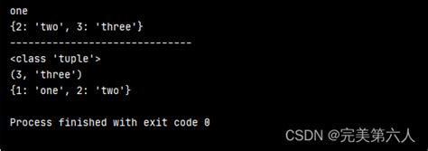 python字典（dict）常用的操作方法 python字典的基本操作 csdn博客