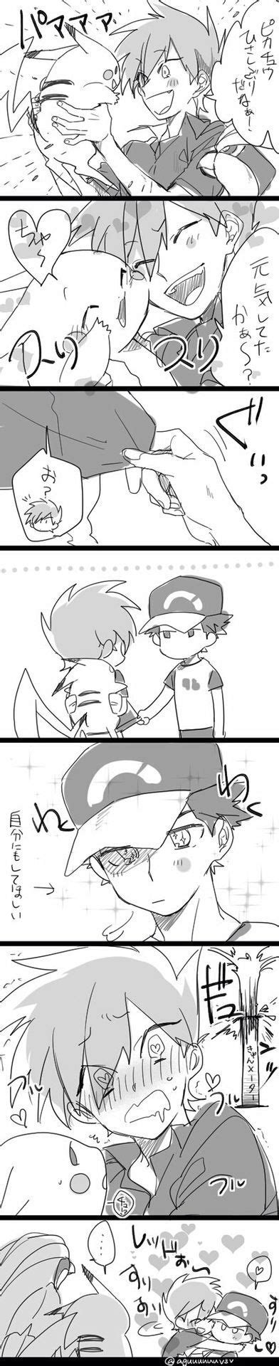 Originalshipping Pictures Includes Sin 3 In 2024 Pokemon Manga