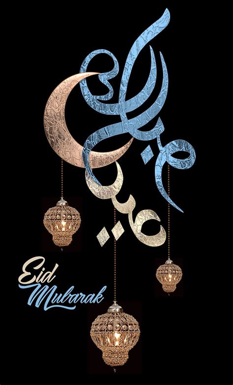 Top 999 Eid Mubarak Images Hd Amazing Collection Eid Mubarak Images