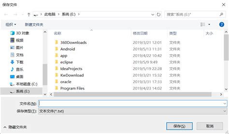 java开发笔记（一百四十二）javafx的对话框 pinlantu 博客园