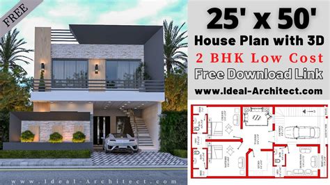 25x50 House Design 3d 5 Marla House Plan 25x50 House Plan 5 Marla