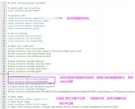 springboot2 3 x整合canal springboot canal csdn博客