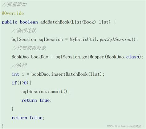mybatis讲解，批量添加 serviceimpl 批量添加 csdn博客