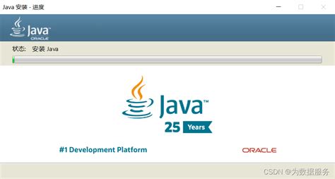 windows系统安装java开发环境 windows java 环境 csdn博客