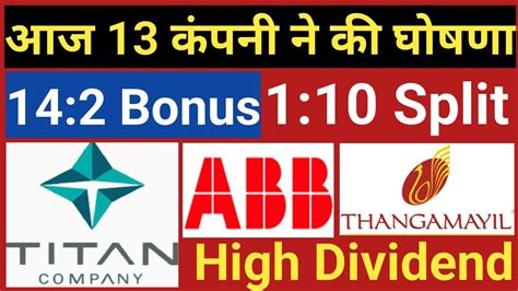 Titan ABB India 13 Stocks Declared High Dividend Bonus Or Stock