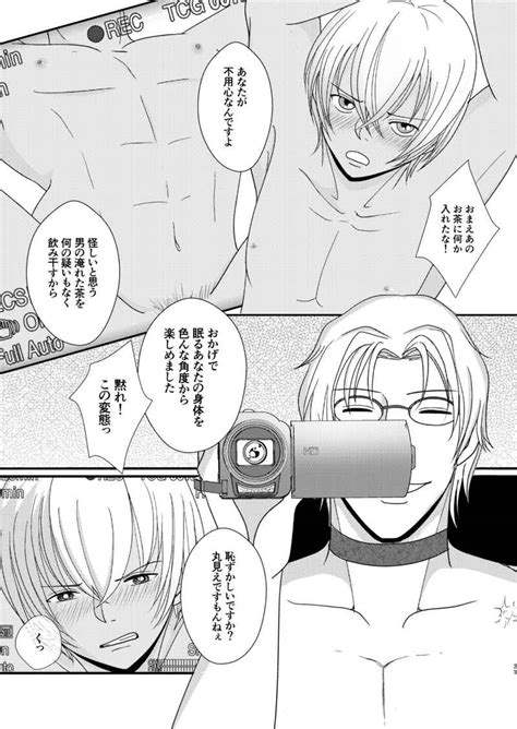 NAKED LOVERS全裸でキミを愛してる いちまる屋 みみー 名探偵コナン 同人誌のとらのあな女子部成年向け通販