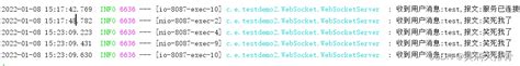 springboot vue实现websocket通信及java实现客户端 vue java实现信令服务器 csdn博客