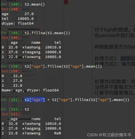 pandas基础 pandas之series 读取外部数据 dataframe dataframe的索引 读取文件成series csdn博客
