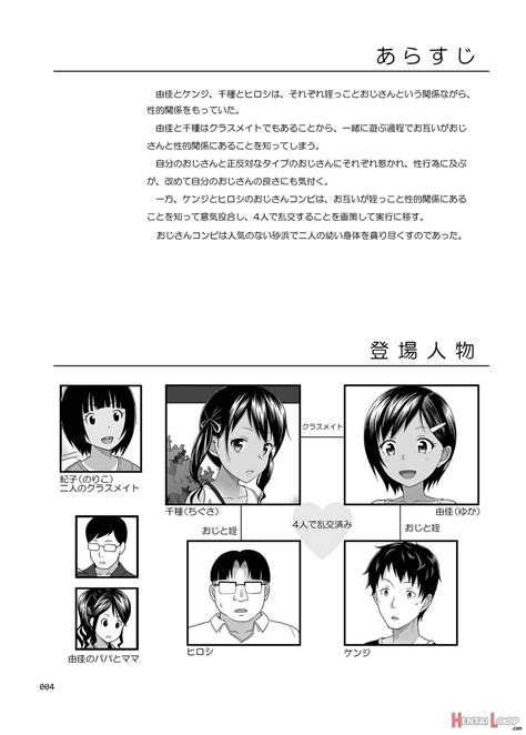 Read Meikko Na Shoujo No Ehon Zenpen By Malcorond Hentai