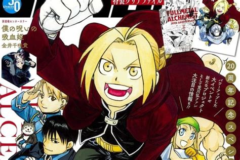 荒川弘の新作が少年ガンガンで連載決定鋼の錬金術師20周年企画も続々発表コミックナタリー