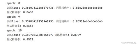 pytorch基础操作 七 暂退法dropout dropout pytorch CSDN博客