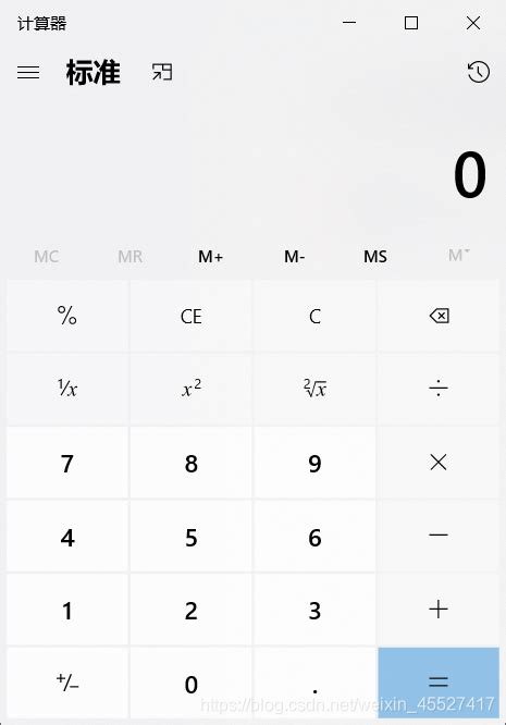 c ，wpf从零开始开发计算器 1 ui界面的搭建 wpf制作计算器 csdn博客