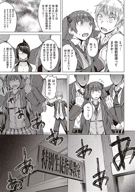 えろまんとしょかん on Twitter RT eroman library ようこそ黒人交尾部屋へ 1 4 校内での