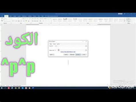 How To Remove Blank