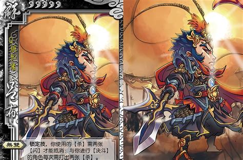 三国杀十五个版本的吕布 以前三英战吕布 现在吕布战三阴 三国杀 吕布 虎牢 新浪新闻