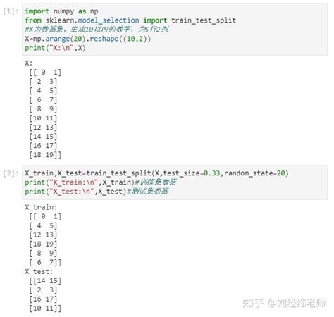 python数据分析中的 训练集、验证集、测试集 知乎