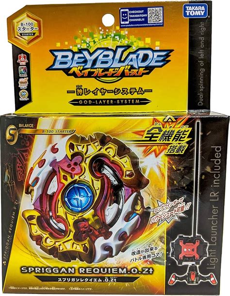 Takaratomy Beyblade Burst B Starter Spriggan Requiem Atelier Yuwa