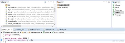 java抽象类实验总结 java抽象类和接口实验报告 epeppanda的技术博客 51cto博客
