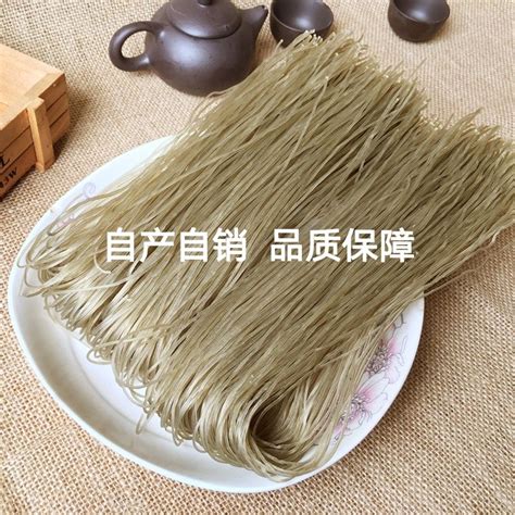 纯红薯粉条无添加纯手工工艺地瓜粉丝酸辣粉细粉山东农家自制2斤 虎窝淘