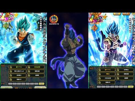 BLUE FUSIONS EZA GREATEST ROTATION EVER LR GOGETA AND VEGITO BLUE