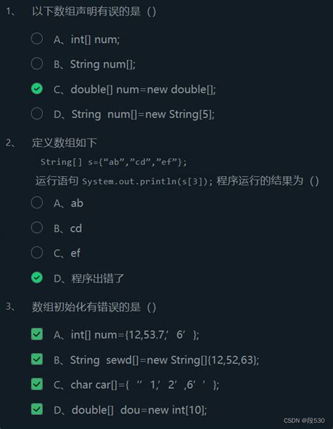java入门 数组基础 第2关 数组的使用 csdn博客