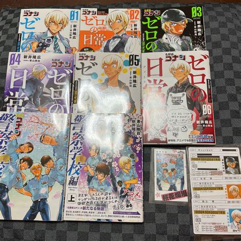 税込 送料無料 名探偵コナン漫画全巻セット ゼロの日常1 5巻 警察学校編上下 asakusa sub jp