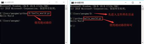 python第一个例程 3 第一个python程序 csdn博客
