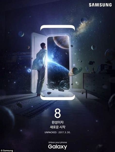 Samsung Unveils Teaser Trailer For The Galaxy S8 Handset Daily Mail