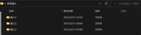 Python 多个文件夹内容全部或部分合并到同一文件夹python将文件夹内所有文件合并到一个文件夹 Csdn博客