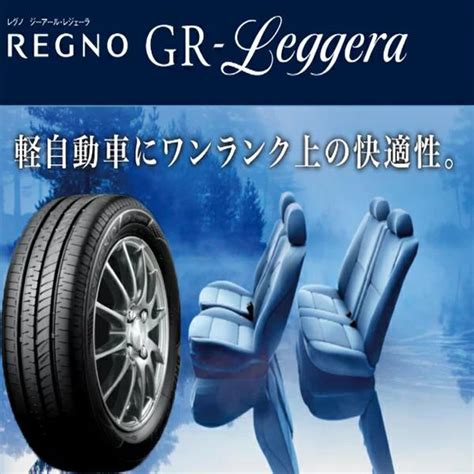 Regno Gr Leggera R V