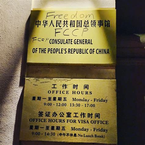 界立建 on Twitter 消滅ccp https t co BefbLZjHIx Twitter