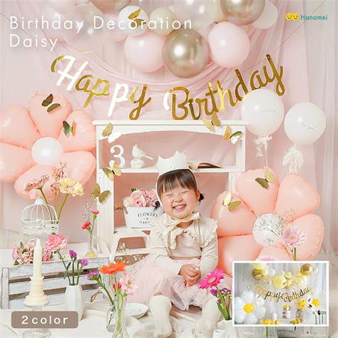 最大10 OFF まとめ買いクーポン配布中28日1 59まで 誕生日 バルーン 飾り付け バースデー デコレーション セット