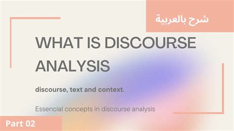 what is discourse analysis part 02 pdf youtube