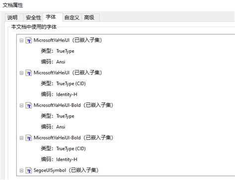 python 实现word转pdf e iceblue 博客园
