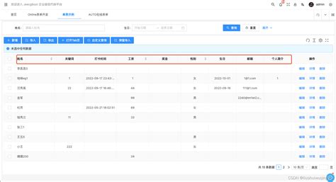 jeecg vue3中如何集成高级查询组件 vue高级查询 csdn博客