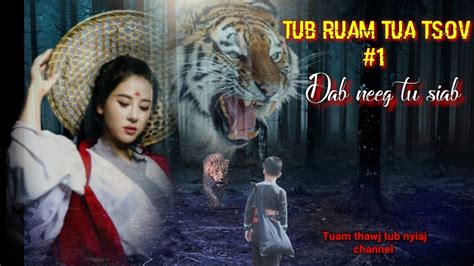 Dab Neeg Ntsuag Tu Siab Tub Ruam Tua Tsov 25 9 2021 YouTube