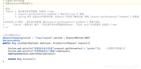 spring mvc put 请求处理 springmvc put csdn博客