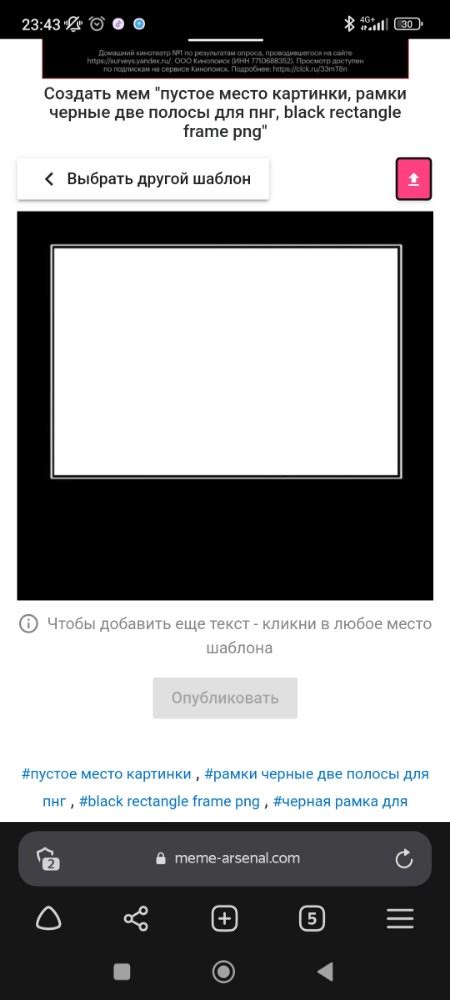 Create Meme Frame Template Black Frame Frame Pictures Meme