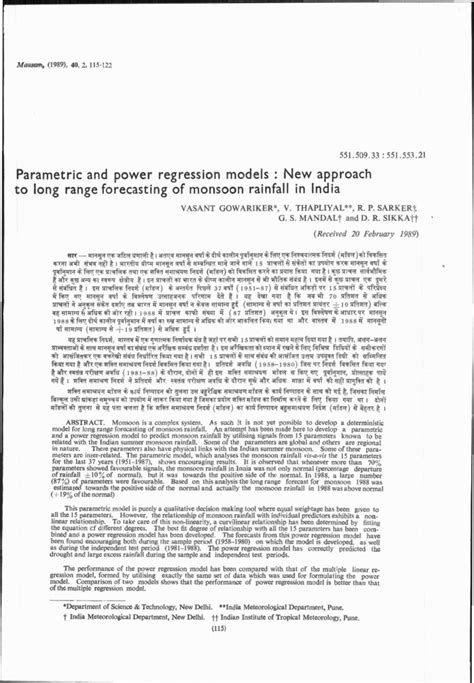 pdf parametric and power regression models new approach to long range forecasting of monsoon